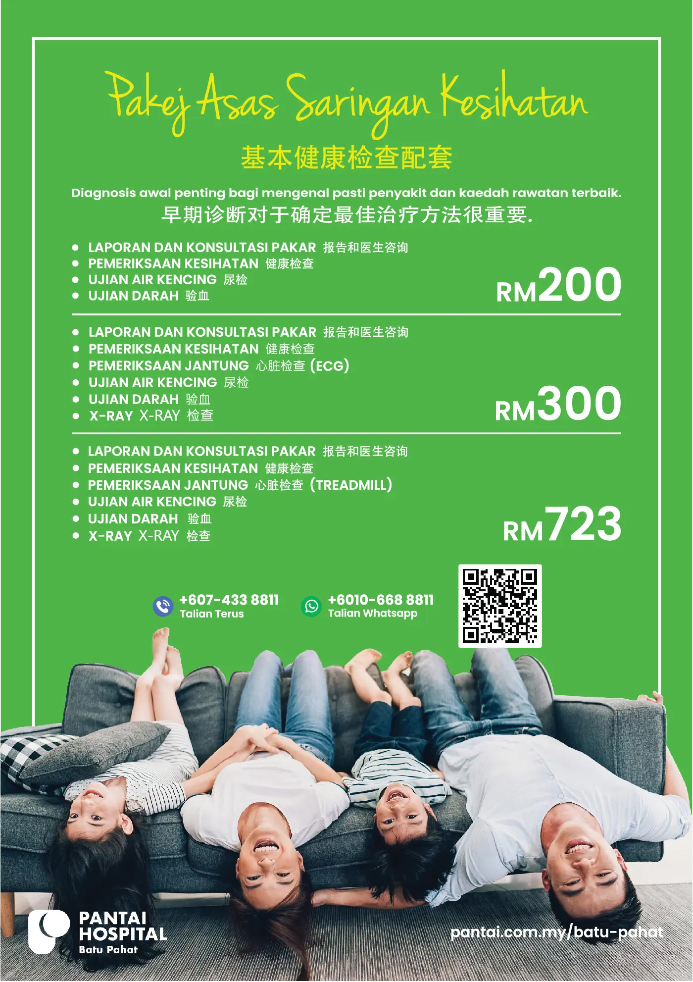 Health Screening Package | Pantai Hospital Batu Pahat